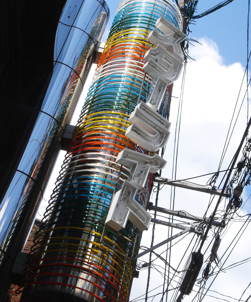 Heavy Light: Recent Photography and Video from Japan | International ...